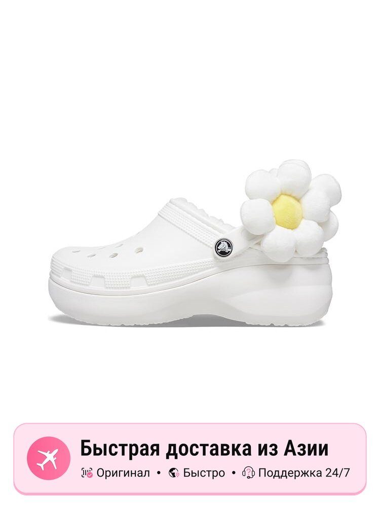 Биркенштоки Crocs Классическая