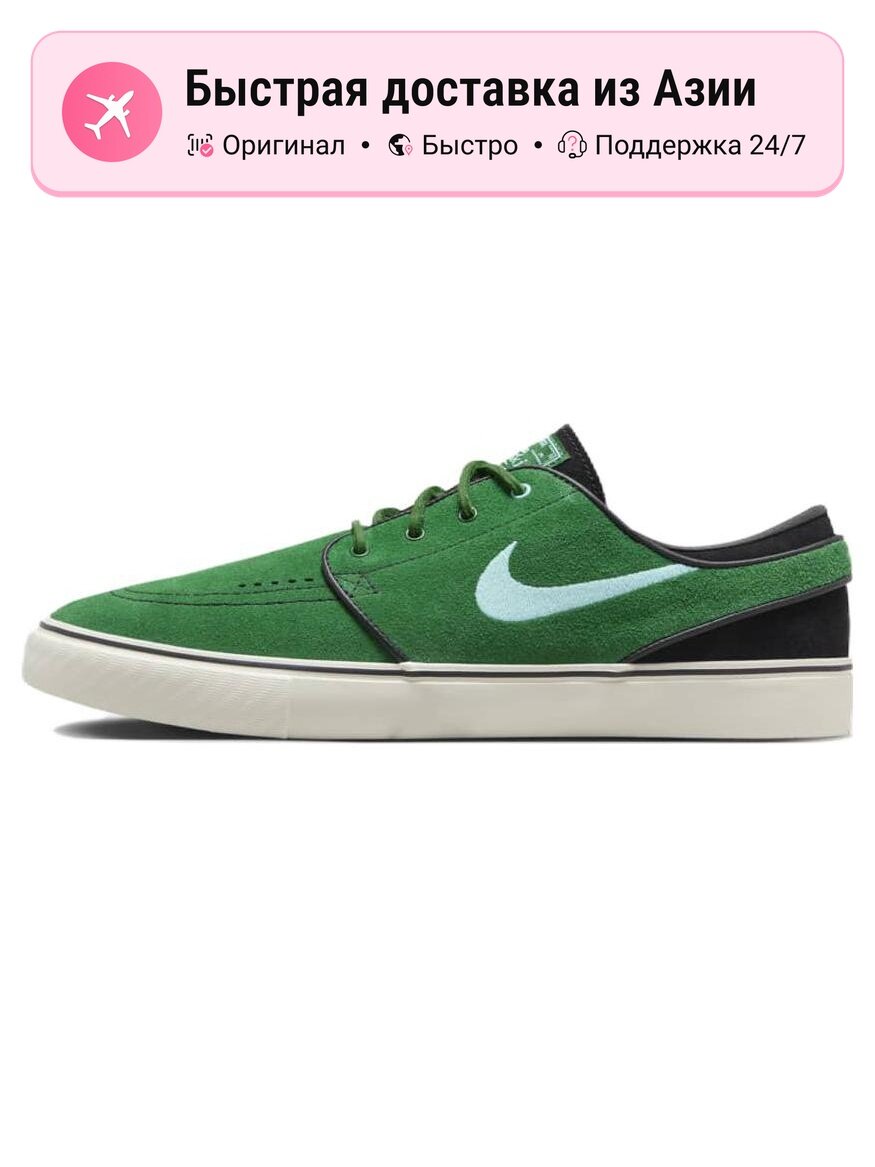 Кроссовки NIKE SB Zoom Janoski OG+