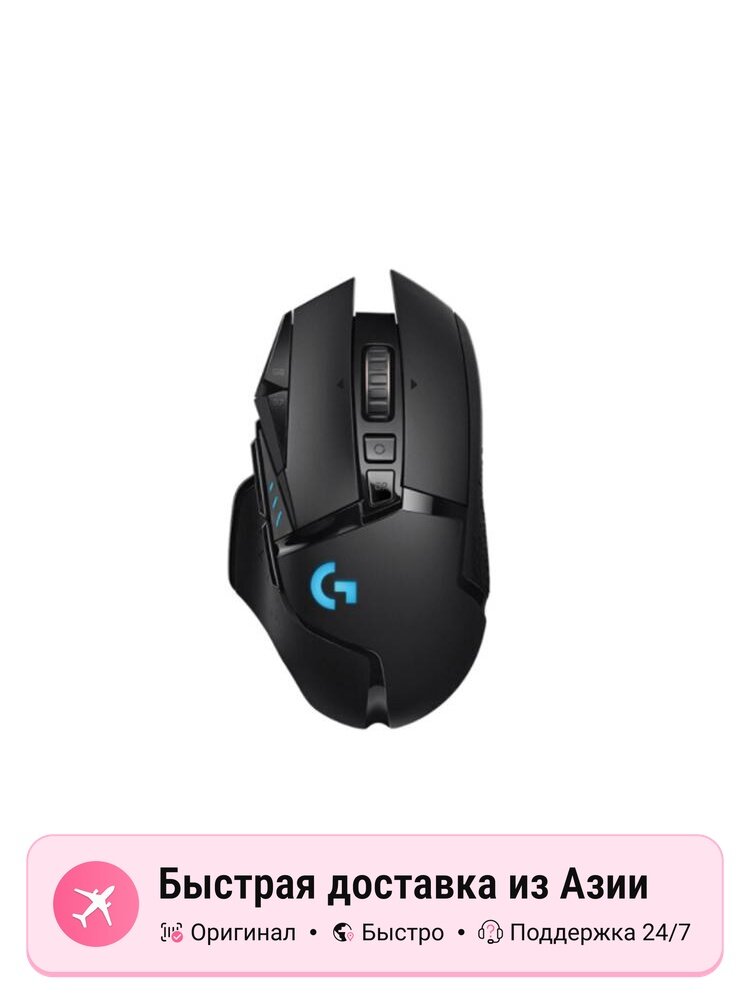 Игровая мышь Logitech, черная, ONE SIZE, высокая точность, эргономичный дизайн