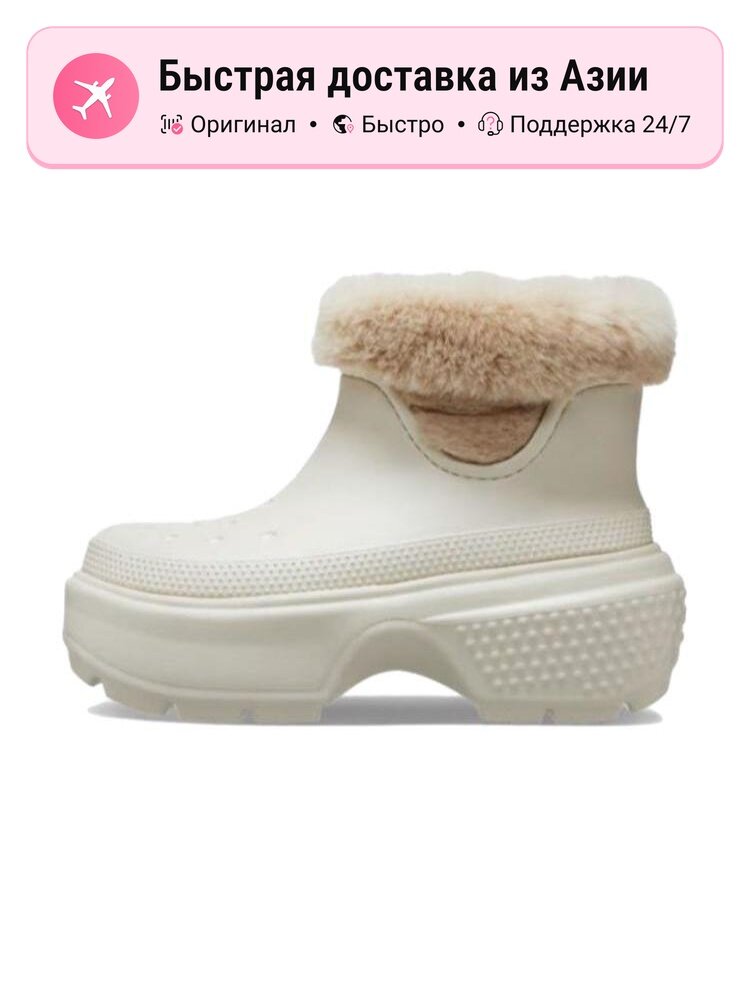Угги Crocs Crocs Stomp
