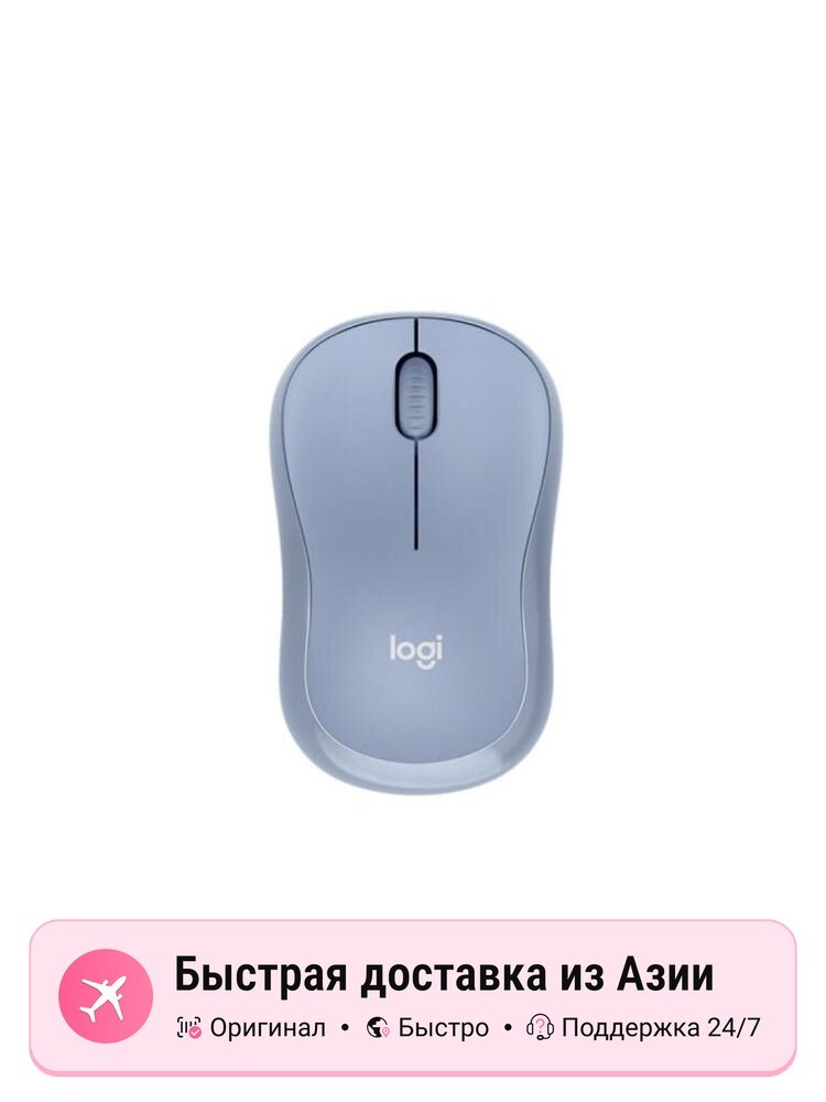 Беспроводная мышь Logitech M221 2.4G Seam лёгкая, белая, для игр и офиса