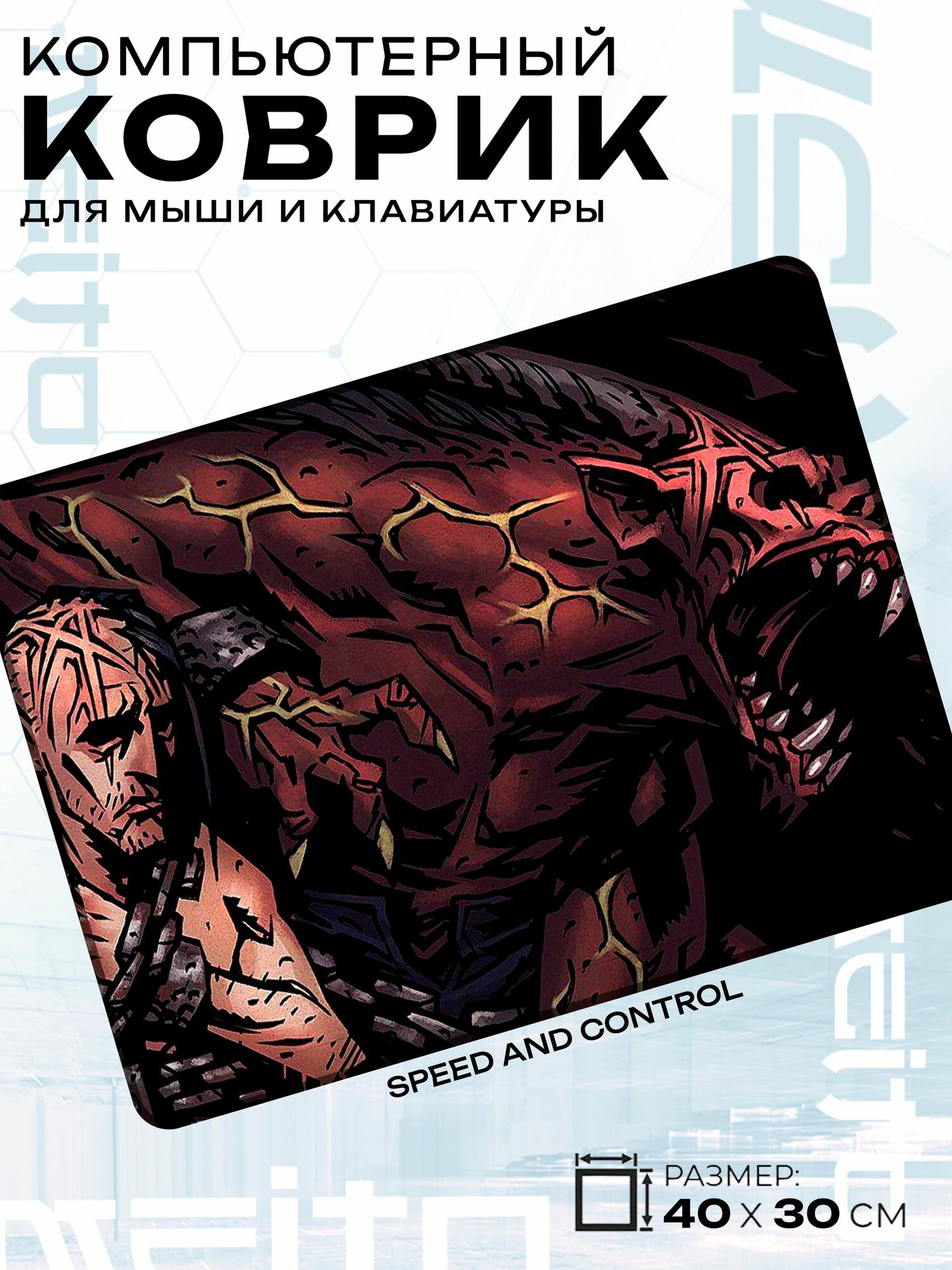 Игровой коврик для мыши и клавиатуры жаккард 40x30 см Darkest Dungeon Выродок