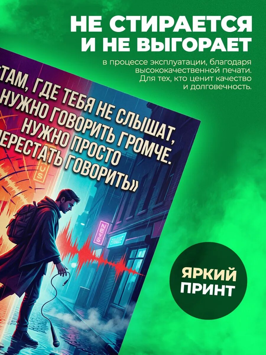 Тетрадь А5 - с цитатати — фото 1