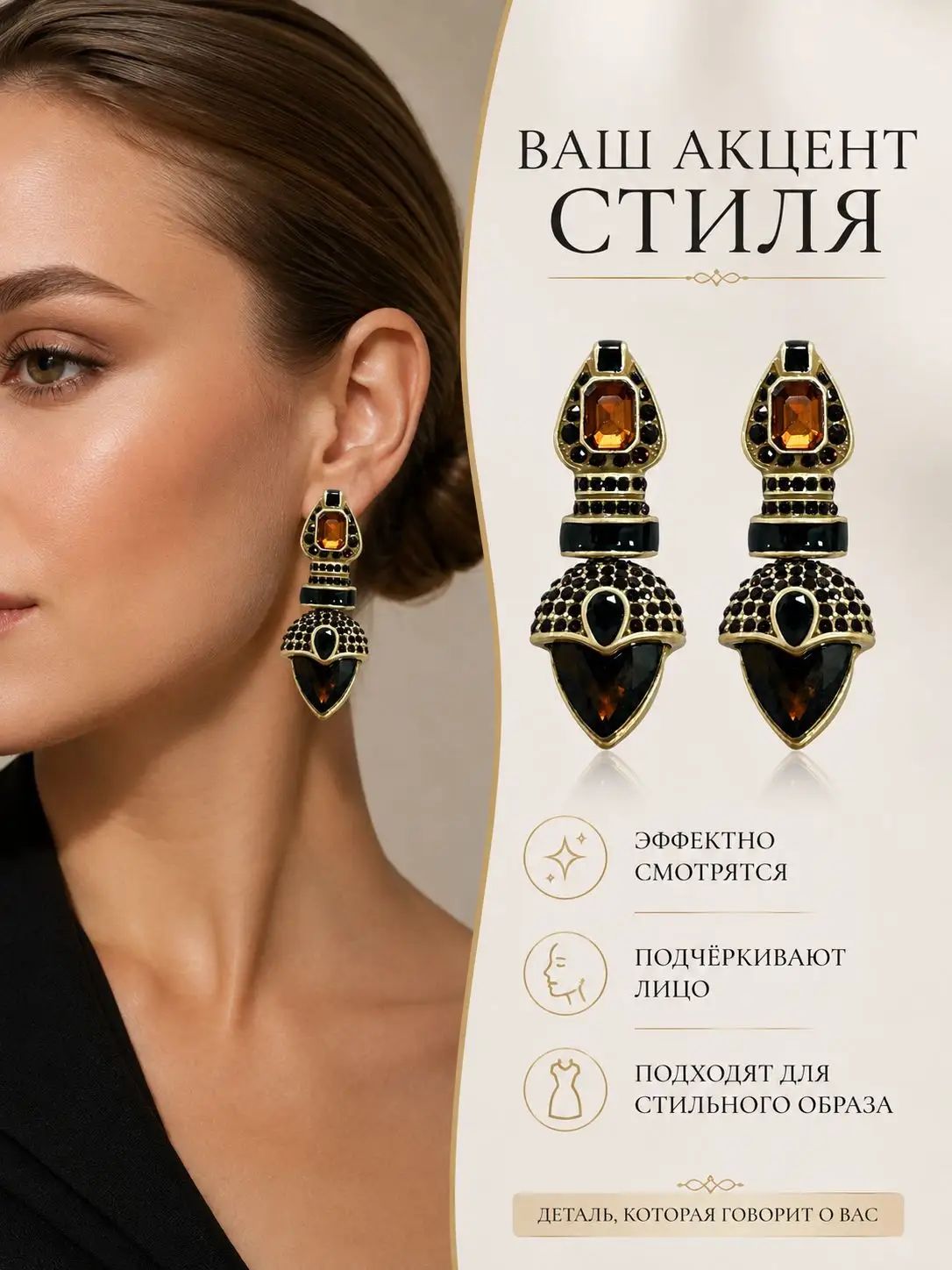 Серьги, искусственный камень, черный, синий, зеленый — фото 1