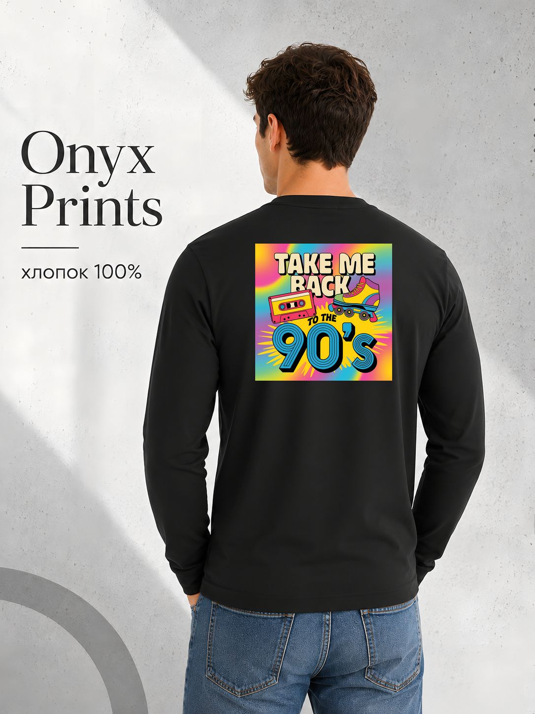 Лонгслив ONYX PRINTS