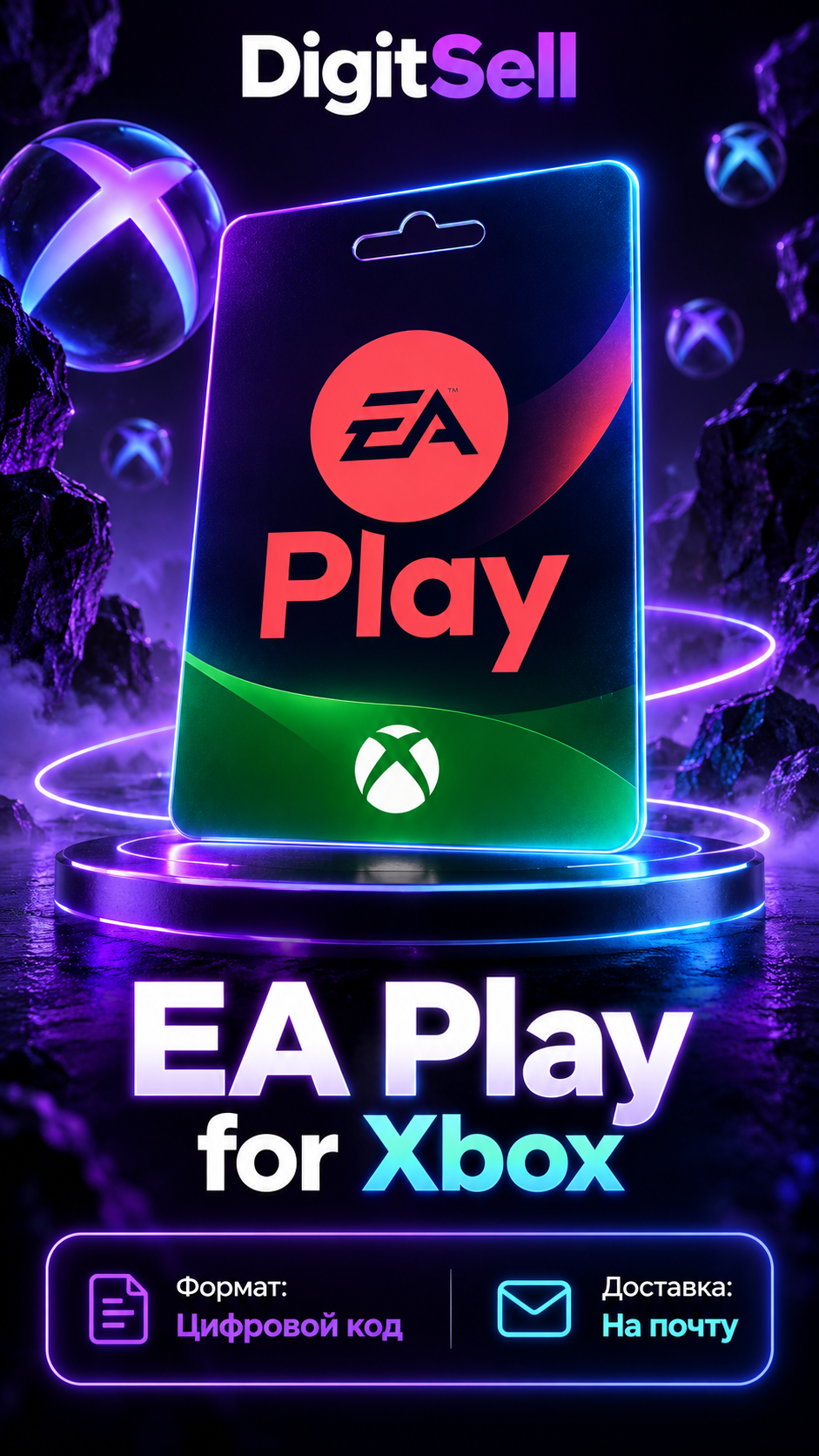 Код подписки EA Play for Xbox 6 Months — доставка на электронную почту