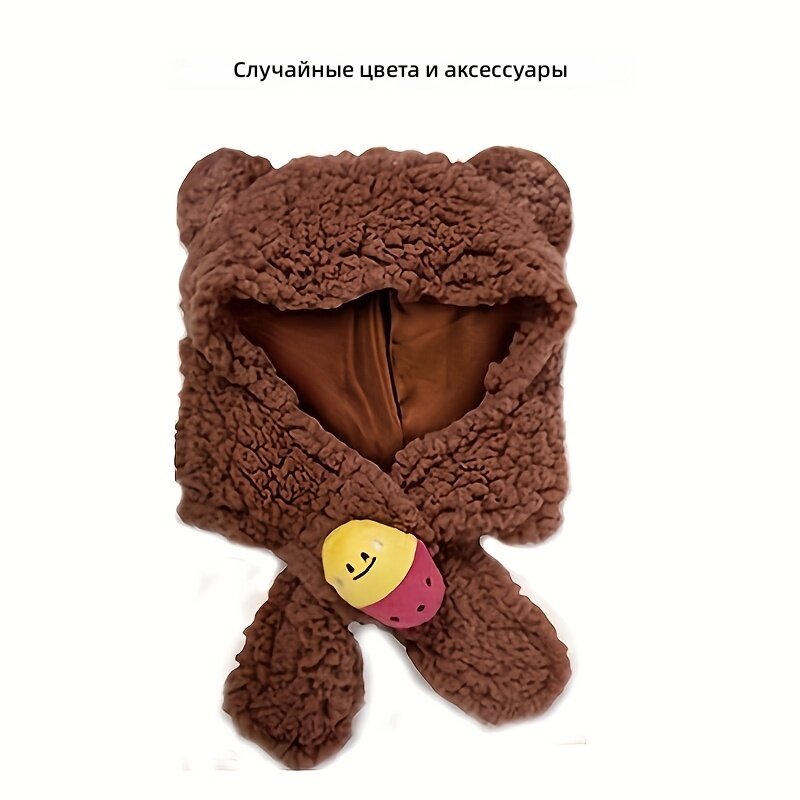 Плюшевая шапка-медведь для кошек и собак, осенне-зимний головной убор для питомцев, коричневый, универсальный размер, 1 шт