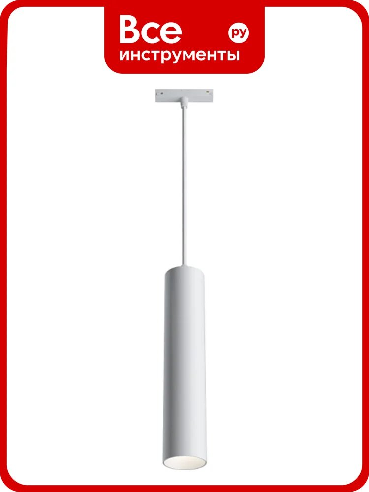 Трековый подвесной светильник MAYTONI Focus LED S35 4000K 12Вт TR016-2-12W4K-W
