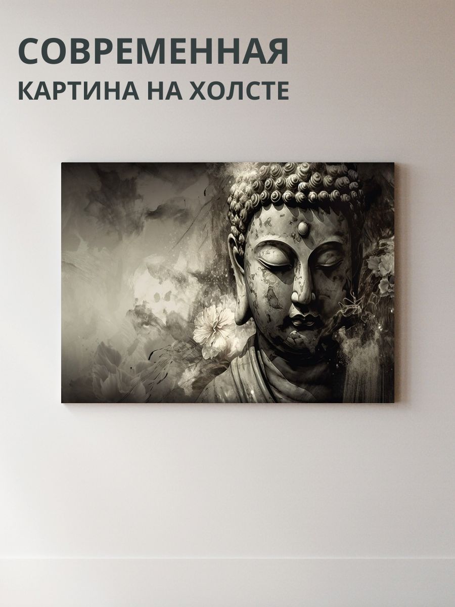 Картина на холсте Будда 70x50 см