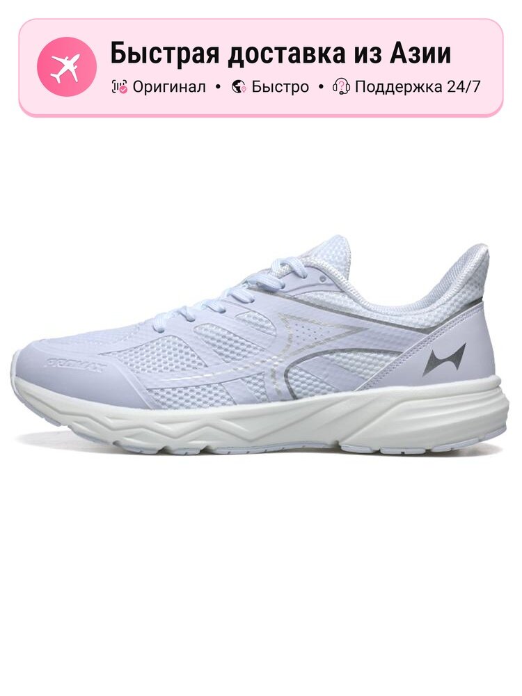 Кроссовки Health Shoes 805