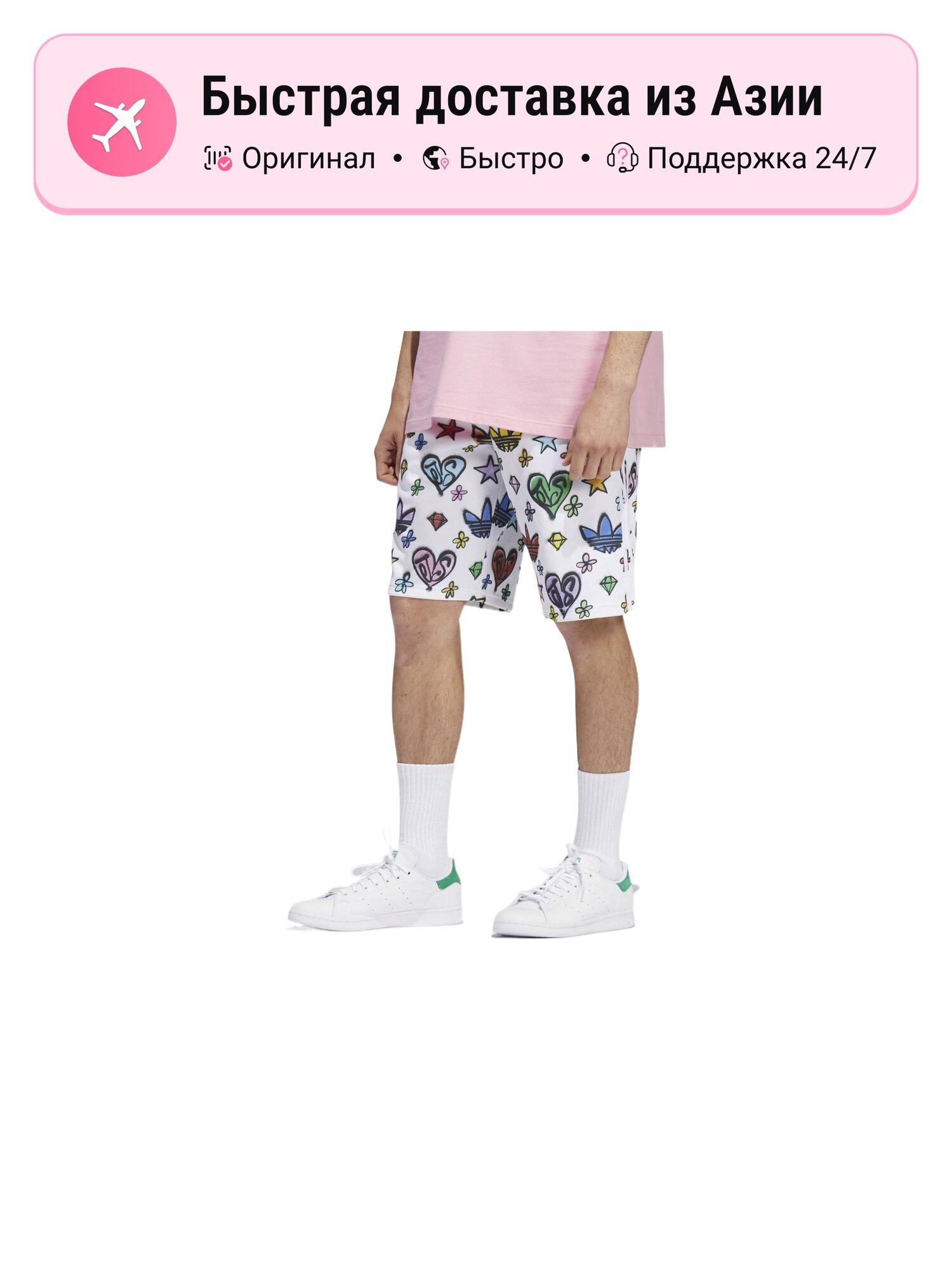 Шорты adidas Originals JEREMY SCOTT MONOGRAM