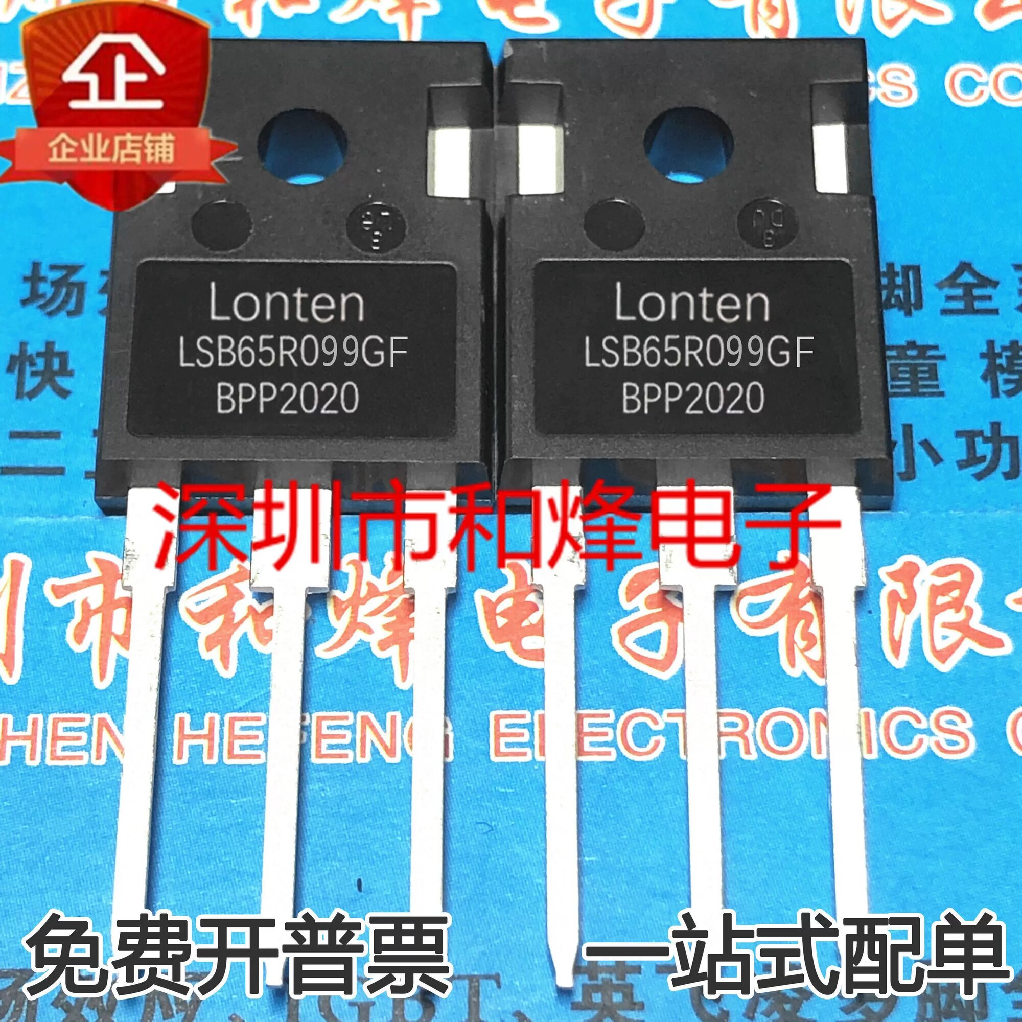 LSB65R серия,1шт./лот,650В N‑канал MOSFET, для ремонта блоков питания, инверторов, самодельных устройств