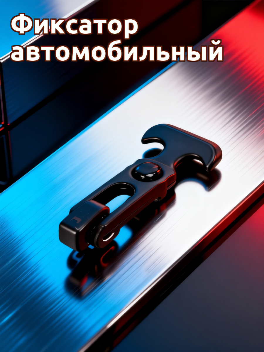 2pcs Замок Капота Автомобиля Универсальный Амортизирующий Резиновый Замок Размер 11.20X4.80X2.00CM