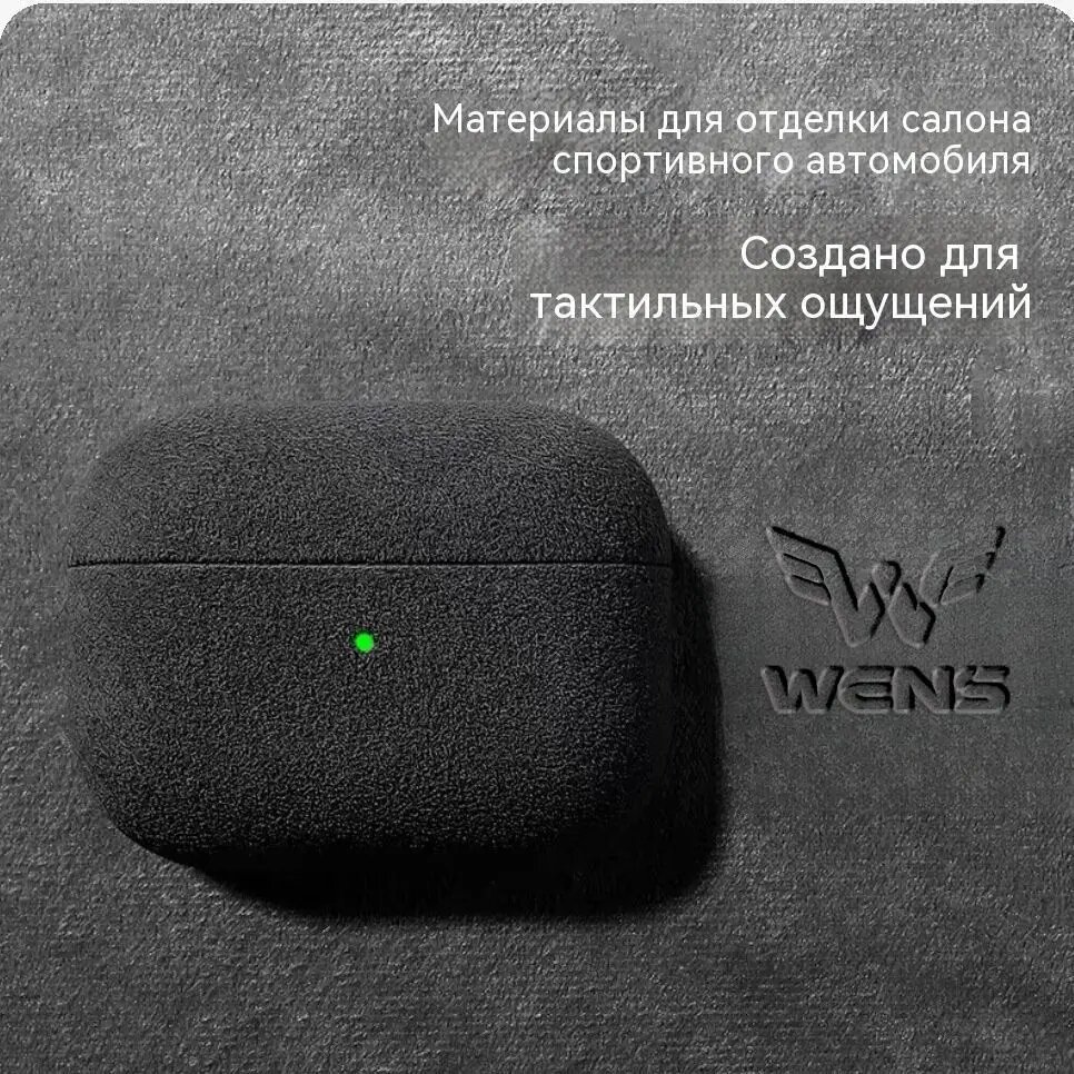 Итальянский кожаный чехол из алькантары для мягкой обложки Apple AirPods Pro 3