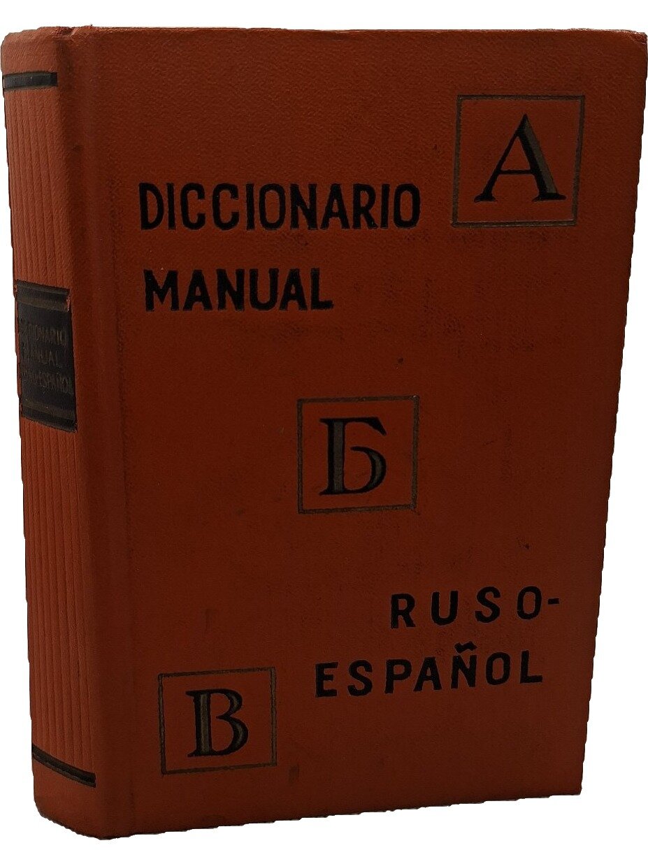 Русско-испанский учебный словарь. Ногейра Хусто. 1962. Твердый переплет. 548 стр