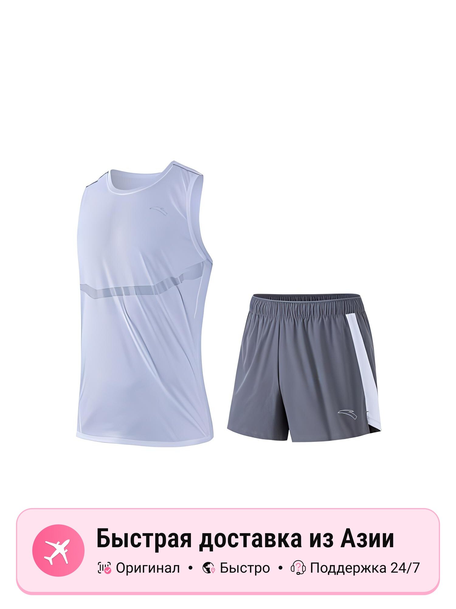 Комплект одежды ANTA Running Collection
