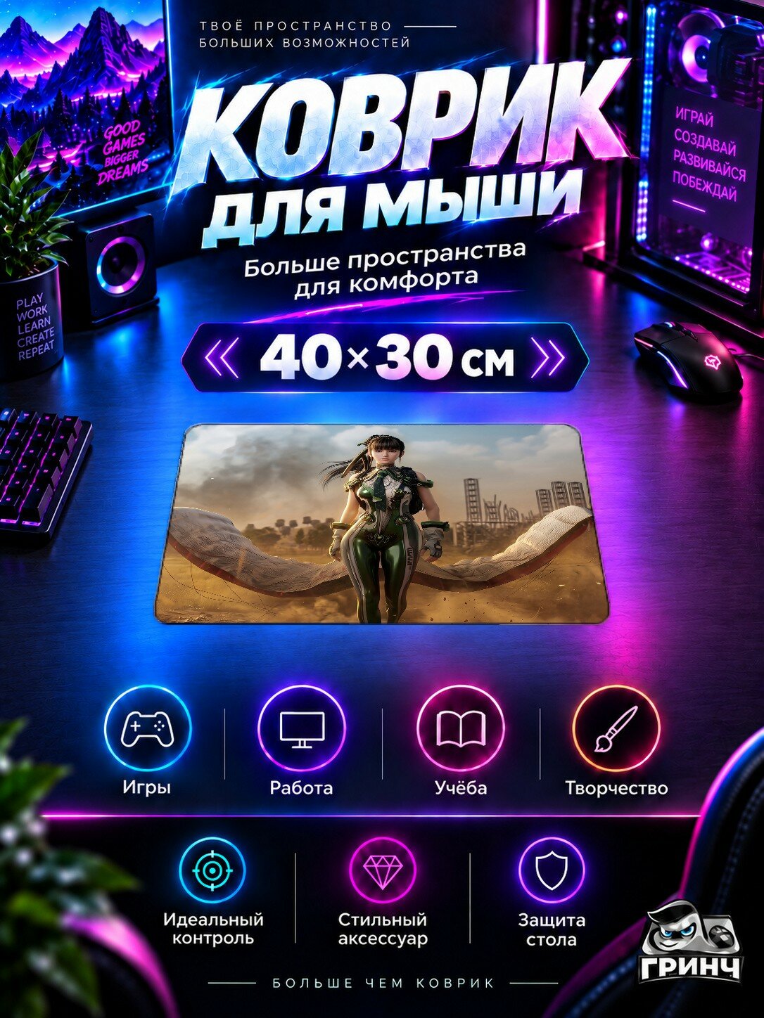 Игровой коврик для мыши PUBG / пабг — Pubg Battlegrounds X Stellar Blade 40х30 см L