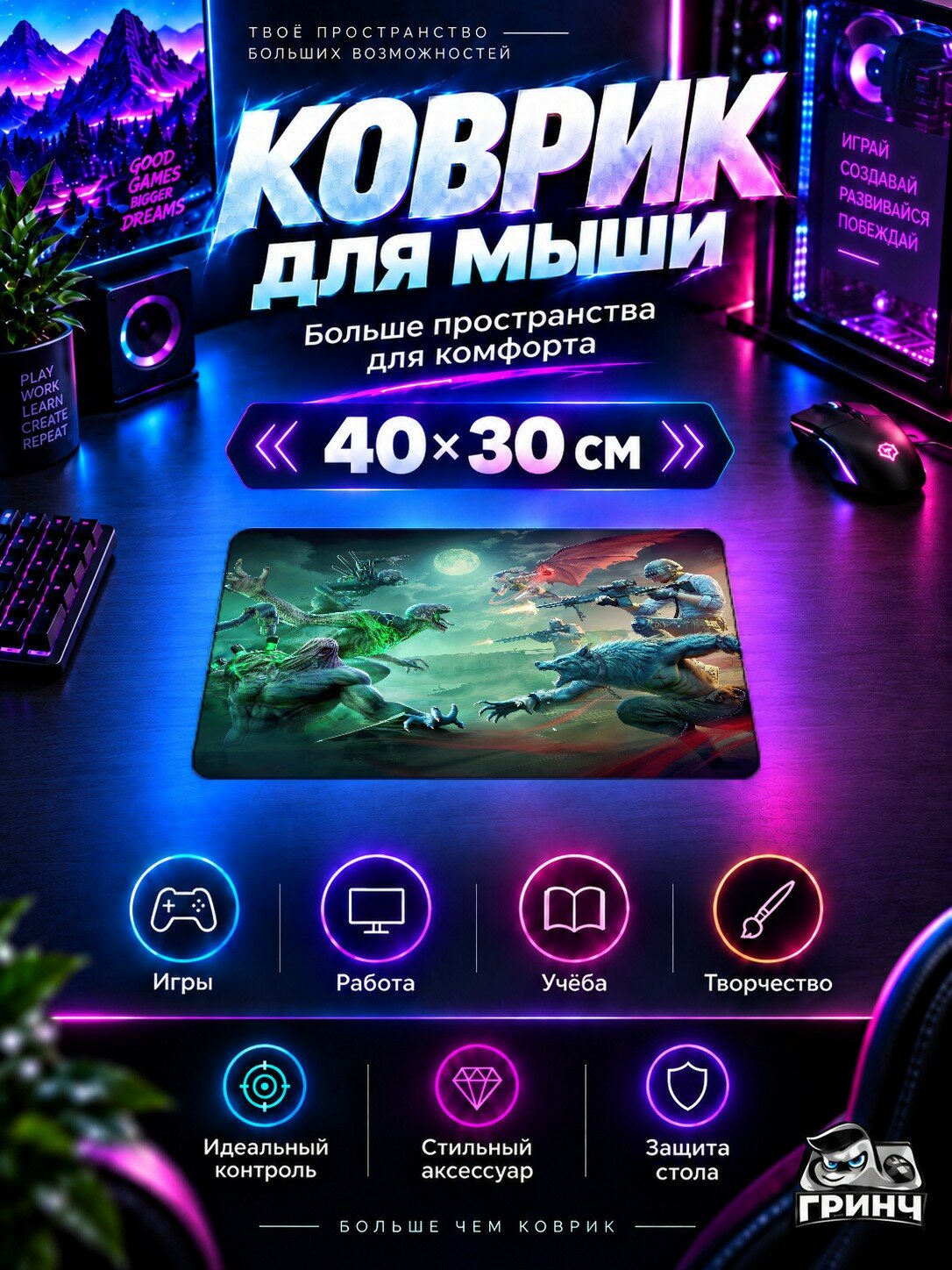 Игровой коврик для мыши 40×30 см — PUBG / пабг — Pubg Mobile Metro Royale Chapter 22