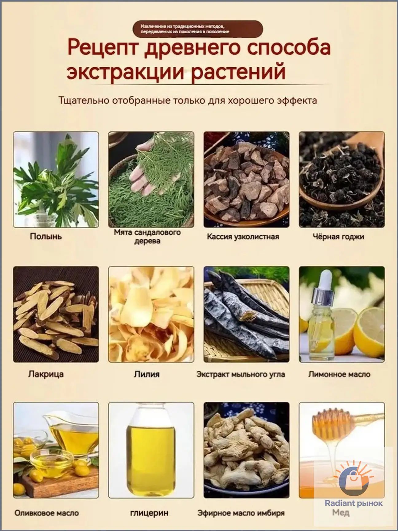 Твердое мыло — фото 1