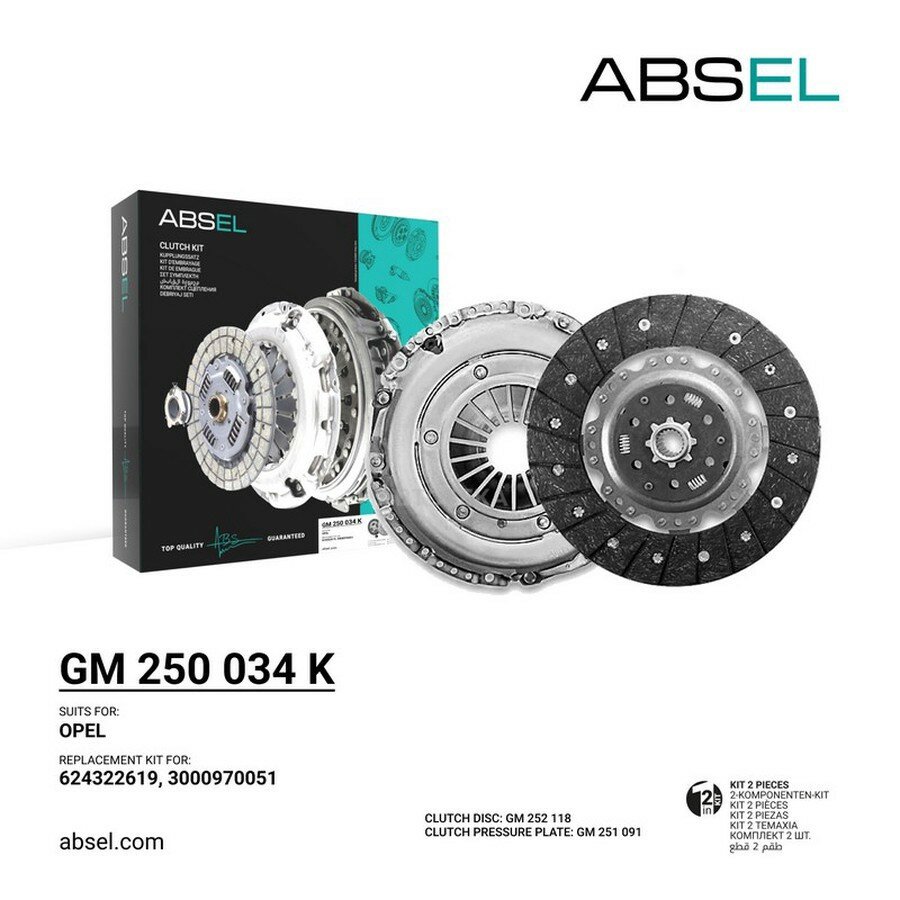 Комплект сцепления (корзина диск) ABSEL GM250034K