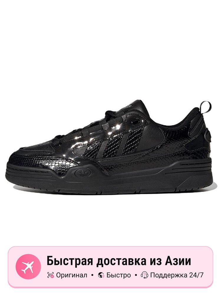 Кроссовки adidas Originals Adi2000