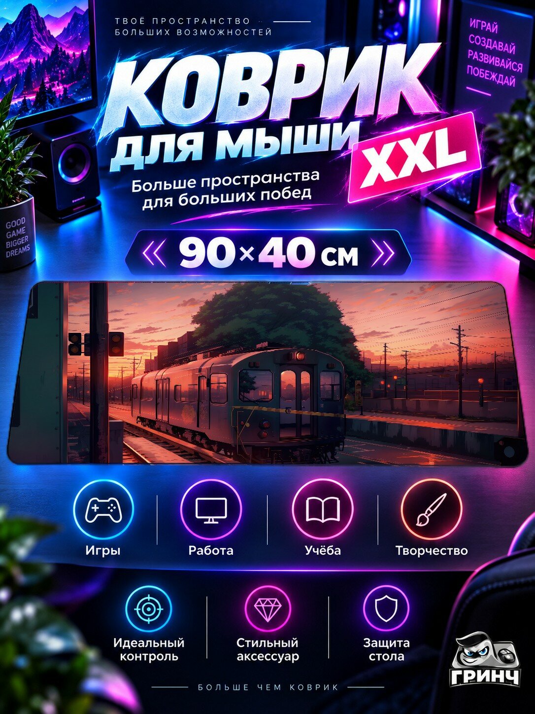 Большой игровой коврик для мыши и клавиатуры Motocross Madness Мотокросс Маднесс 90х40 см XXL