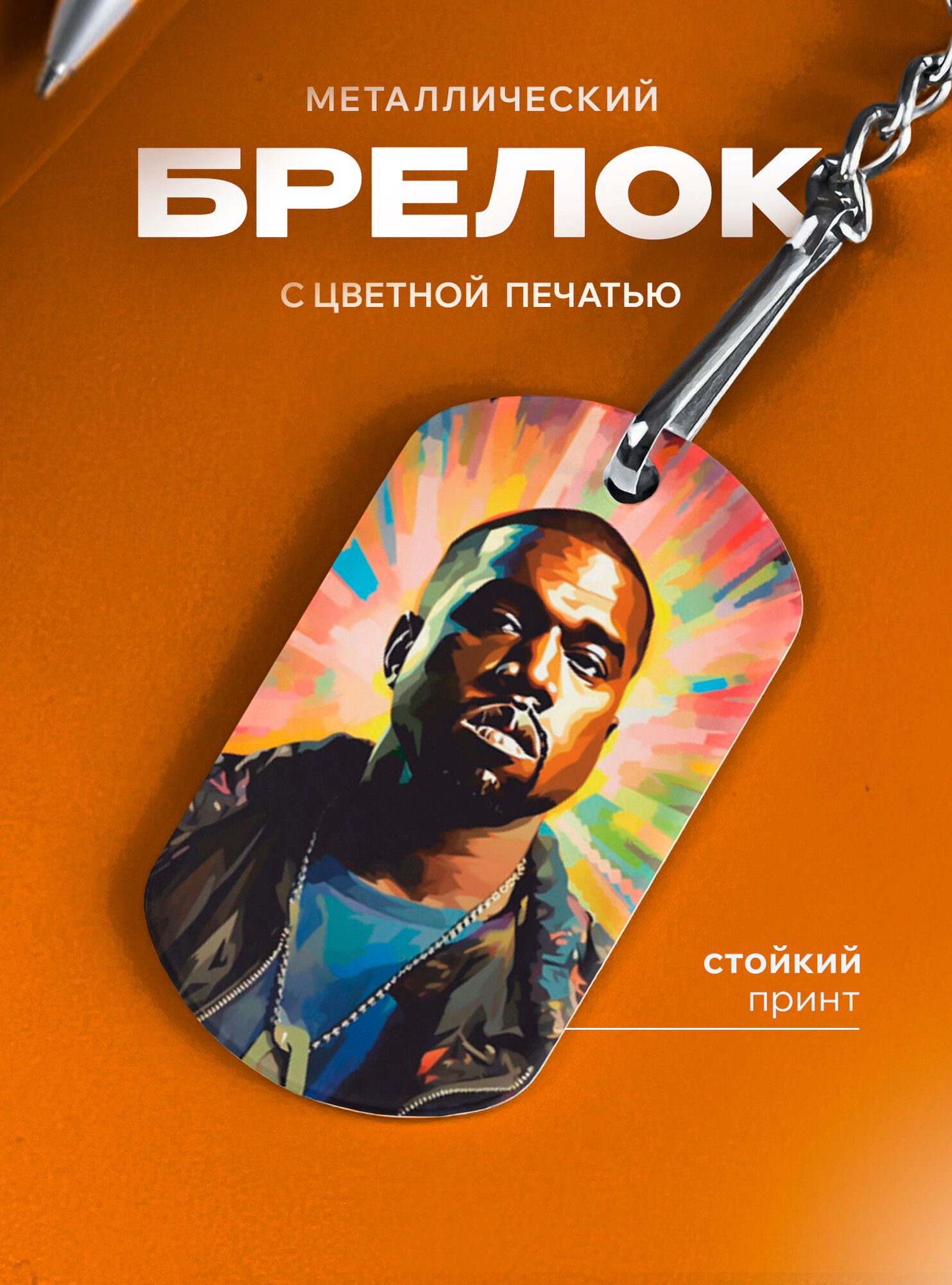 Бирка для ключей IREVIVE