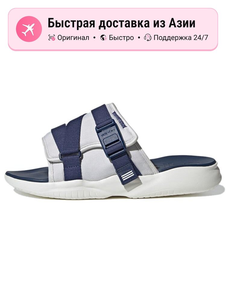 Шлёпанцы adidas Neo Utx