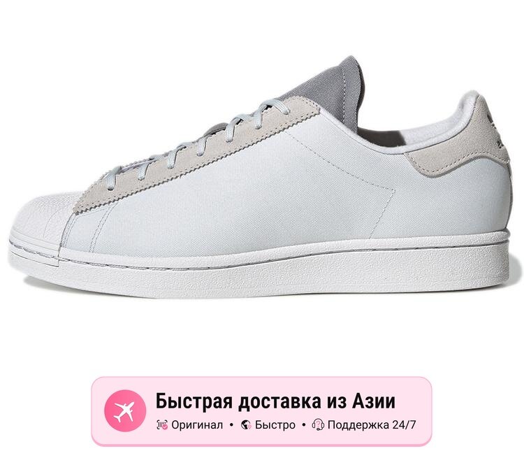 Кроссовки adidas Originals Superstar
