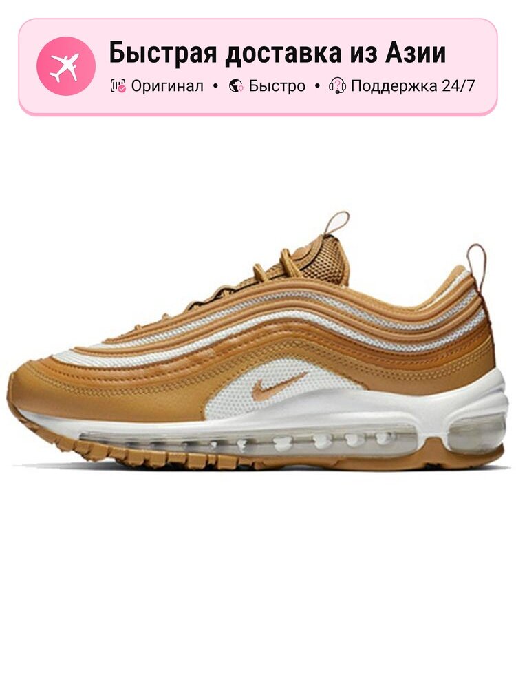 Кроссовки NIKE Air Max 97