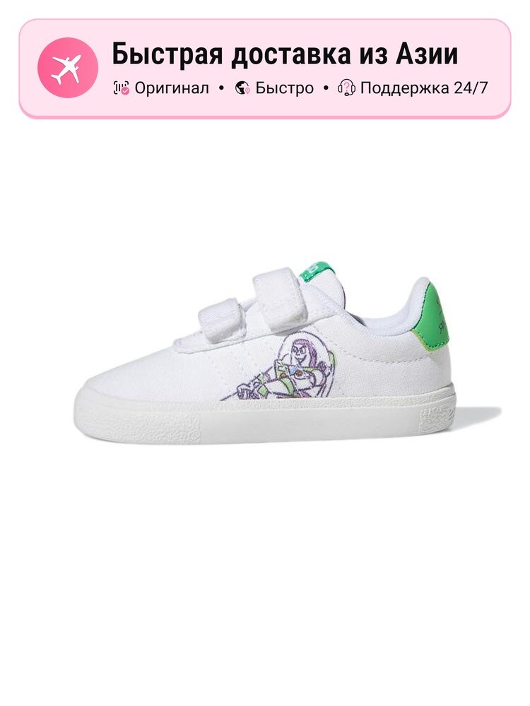 Кроссовки adidas Air Force 1 Shadow