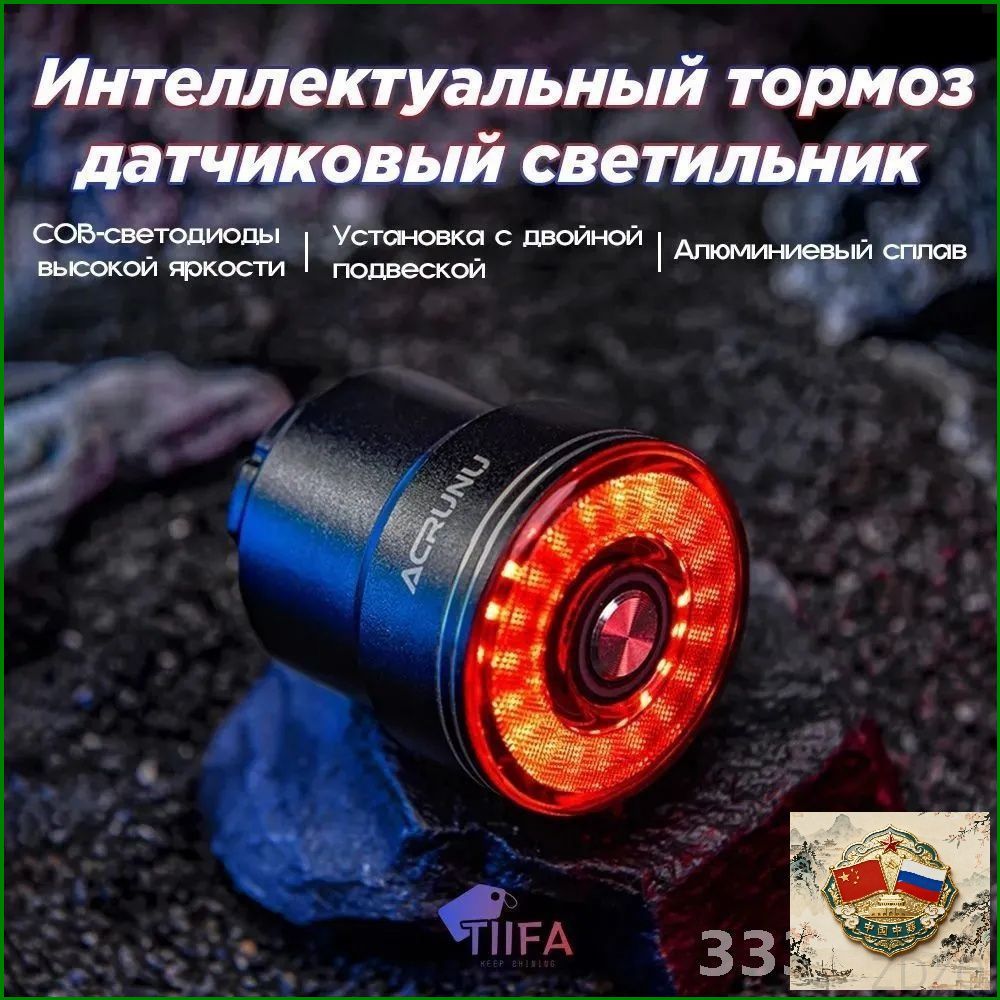 Инструмент для велосипеда