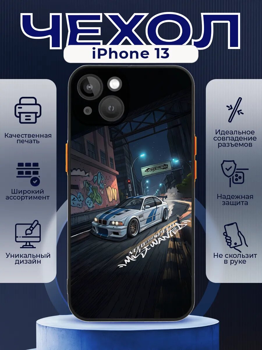 Чехол на IPHONE 13 с принтом нисан скайлайн