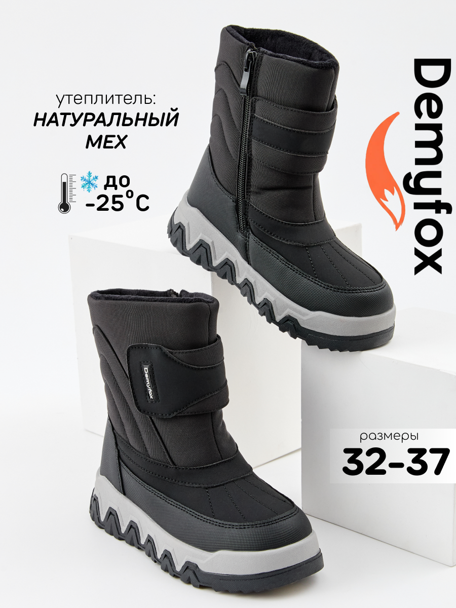 Ботинки