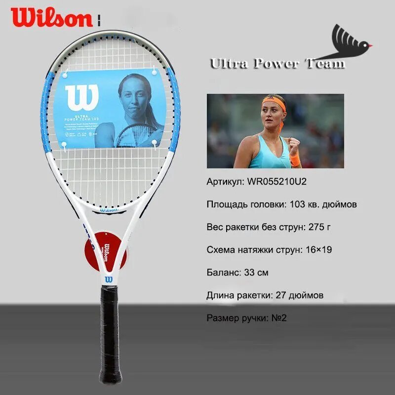 Wilson Ракетка для большого тенниса