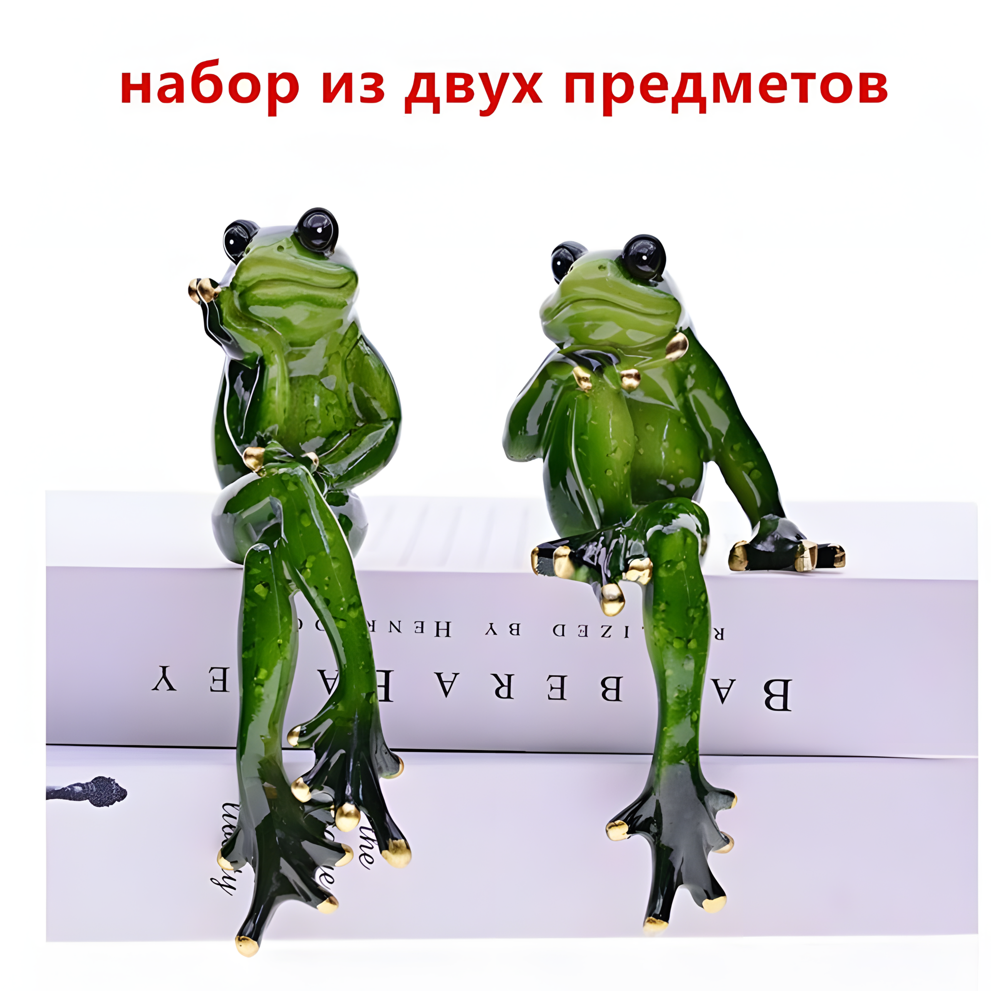 Статуэтка