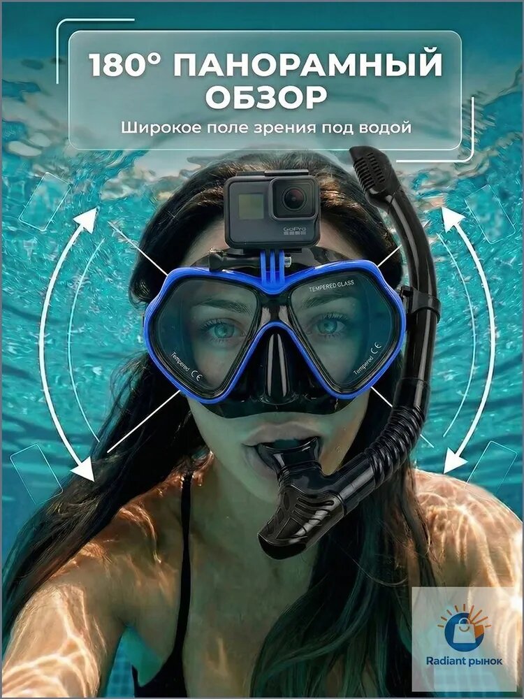 Маска для плавания с креплением для GoPro, обзор 180°, защитой от воды, синяя — фото 1
