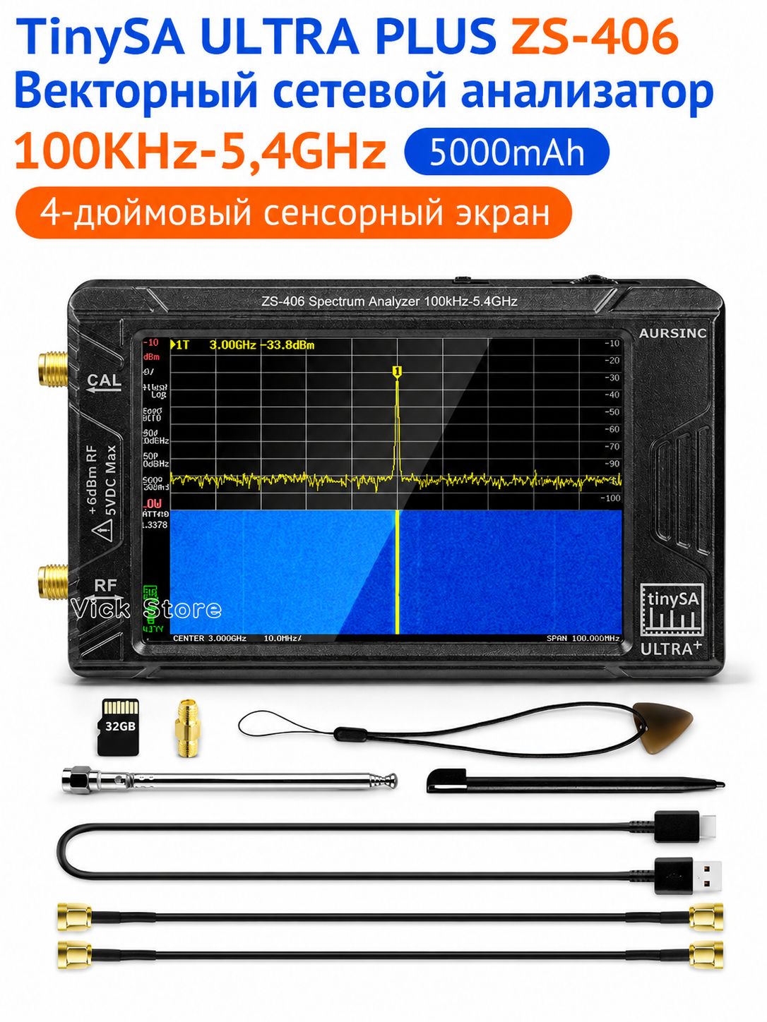4-дюймовый ЖК-дисплей Векторный анализатор цепей TinySA ULTRA PLUS ZS-406, Top Sport