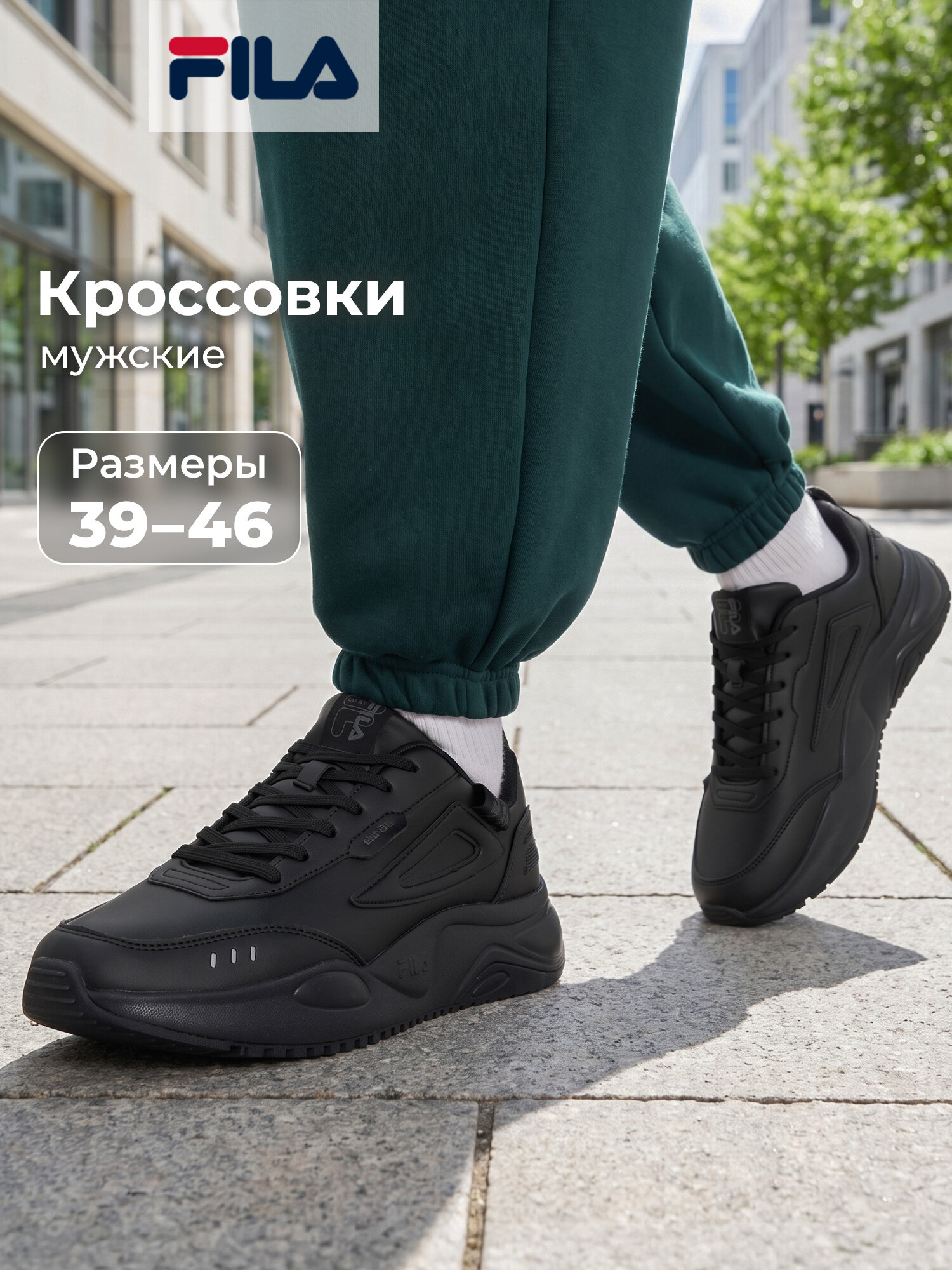 Кроссовки Fila ESCAPE CL M