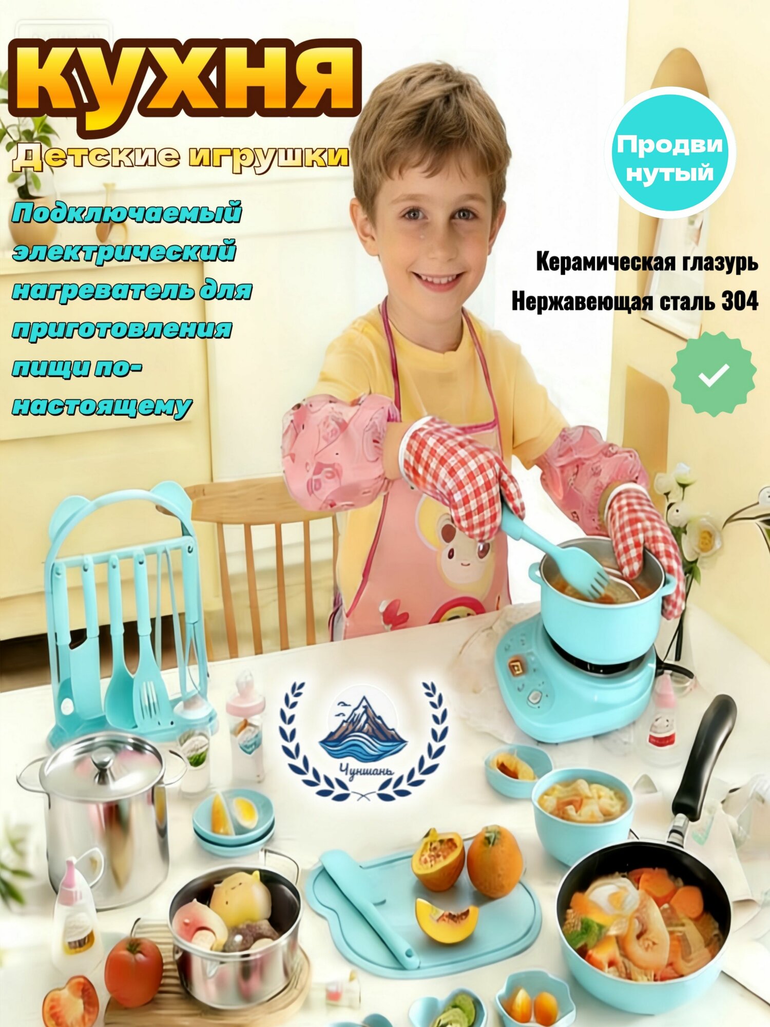 Детская мини-кухня, аутентичный кулинарный опыт, веселая игра для родителей и детей, пробуждающая у детей больший интерес, розовая модель начального уровня.