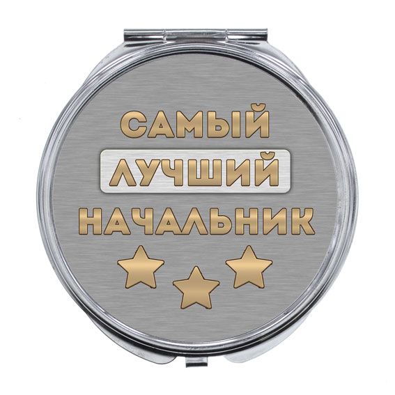 Nurian Зеркало карманное, 7.4 см х 7.7 см, 1 шт