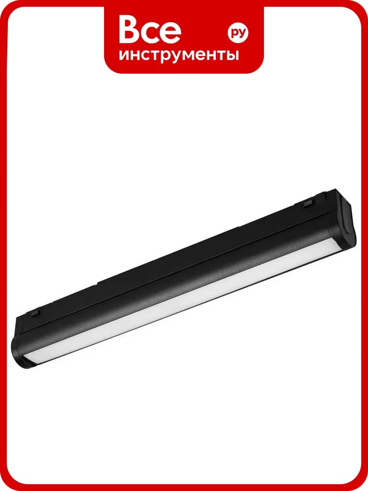 Светильник Arlight MAG-VIBE-FLAT-TURN-L305-12W Day4000 1шт 044442