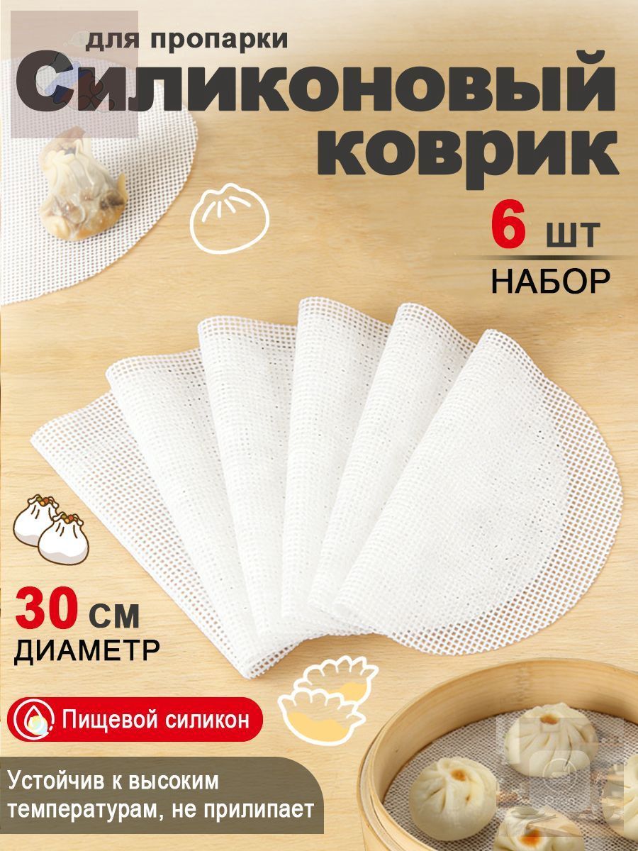 Коврик для приготовления 0.3 м х 30 см, 300 мкм, 6 шт