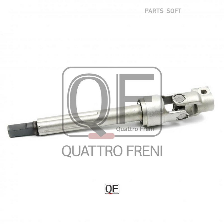 Вал карданный рулевой нижний NISSAN QUATTRO FRENI QF01E00032
