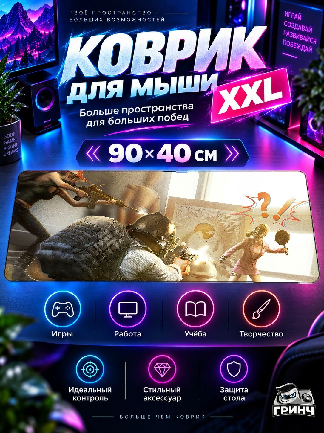 Игровой коврик для мыши 90×40 см — PUBG / пабг — Pubg New Game