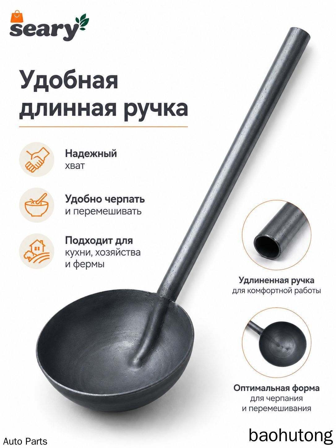 Железный ковш-черпак, металлический ковш для воды, кормления, кухни, сада и фермы
