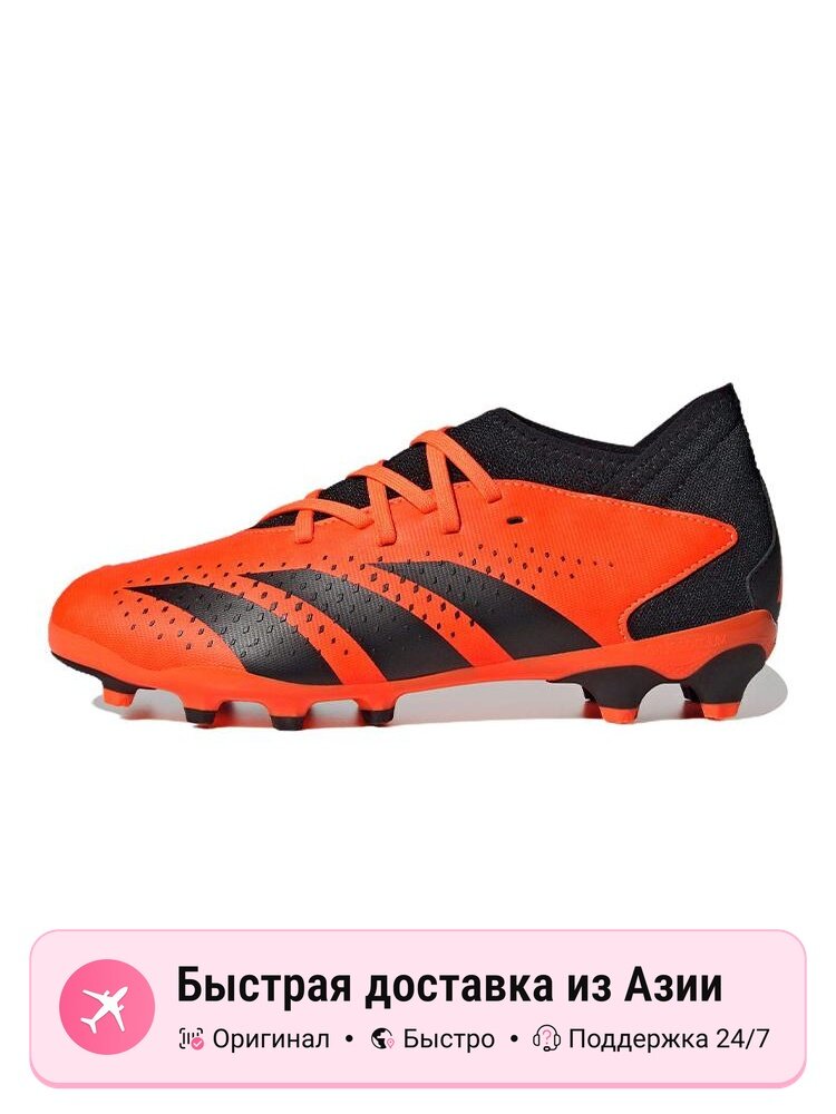 Бутсы adidas