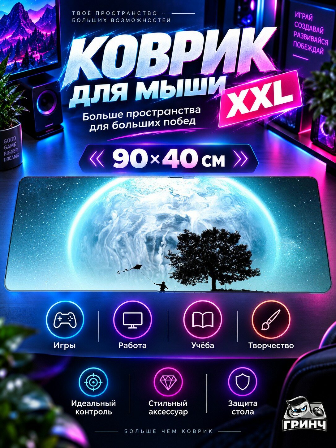 Игровой коврик для мыши жаккард 90х40 см Banff Canada Reflection Rocks Mountains Отражение Скалы Горы