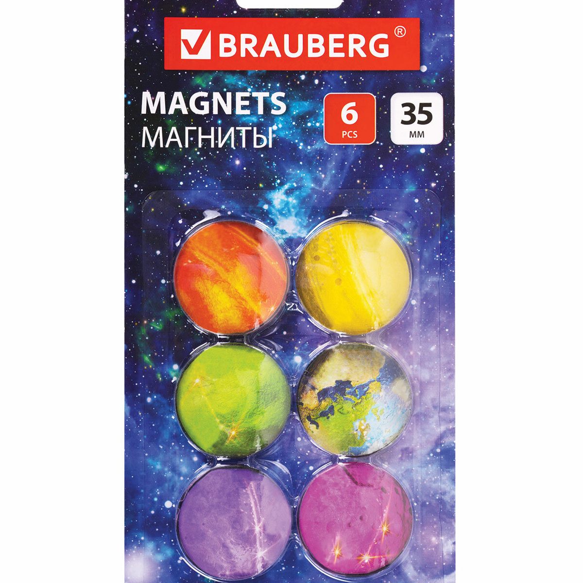 Магнитный держатель для досок Brauberg Kids "3D Планеты" (d=35мм, круглый) стеклянный, набор 6шт. (272517)