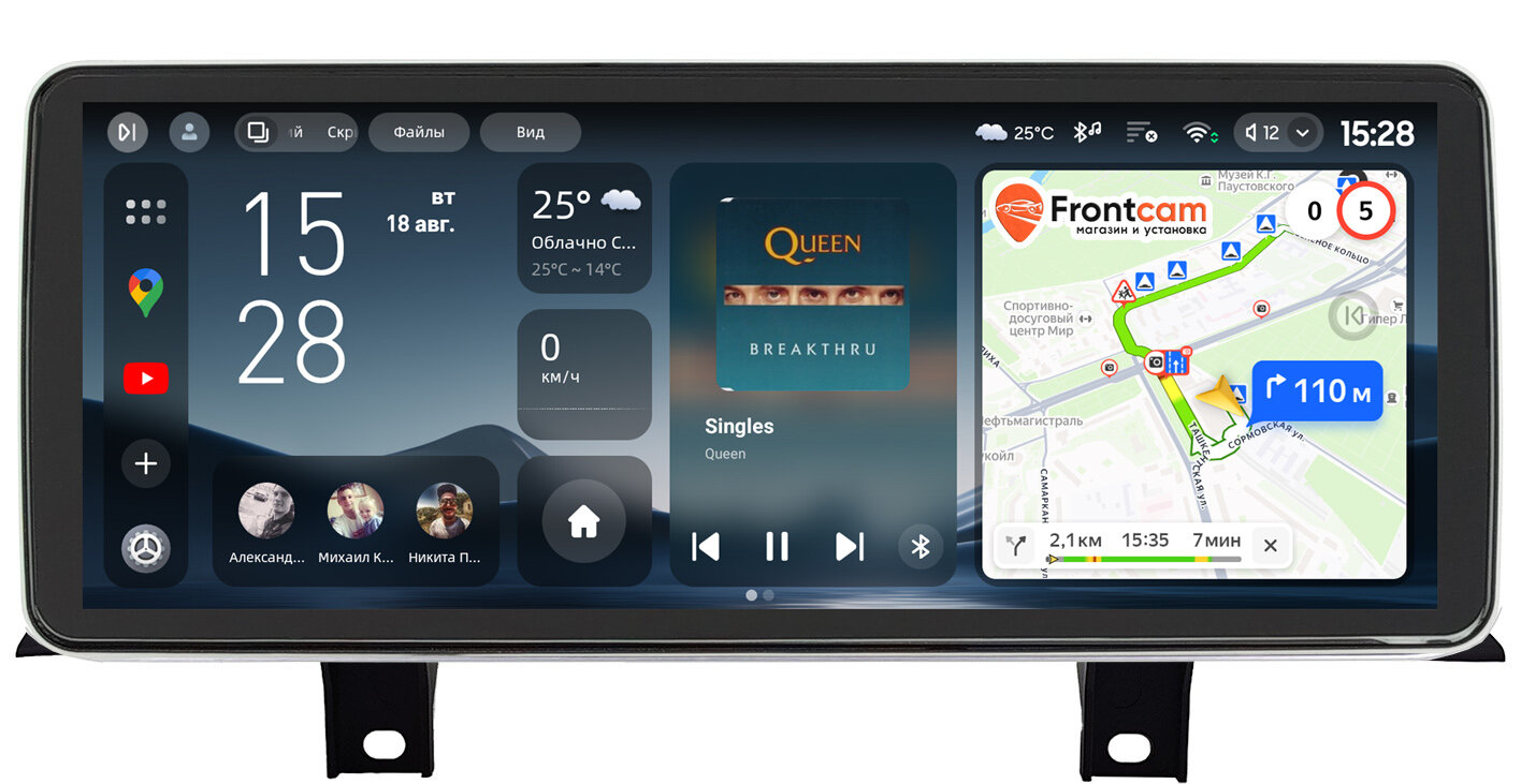 Штатная магнитола BMW X3 (G01) 2017-2024 Teyes CC4 12.3 8/128 RM-1044 на Android 14 (4G-SIM, DSP, QLed)